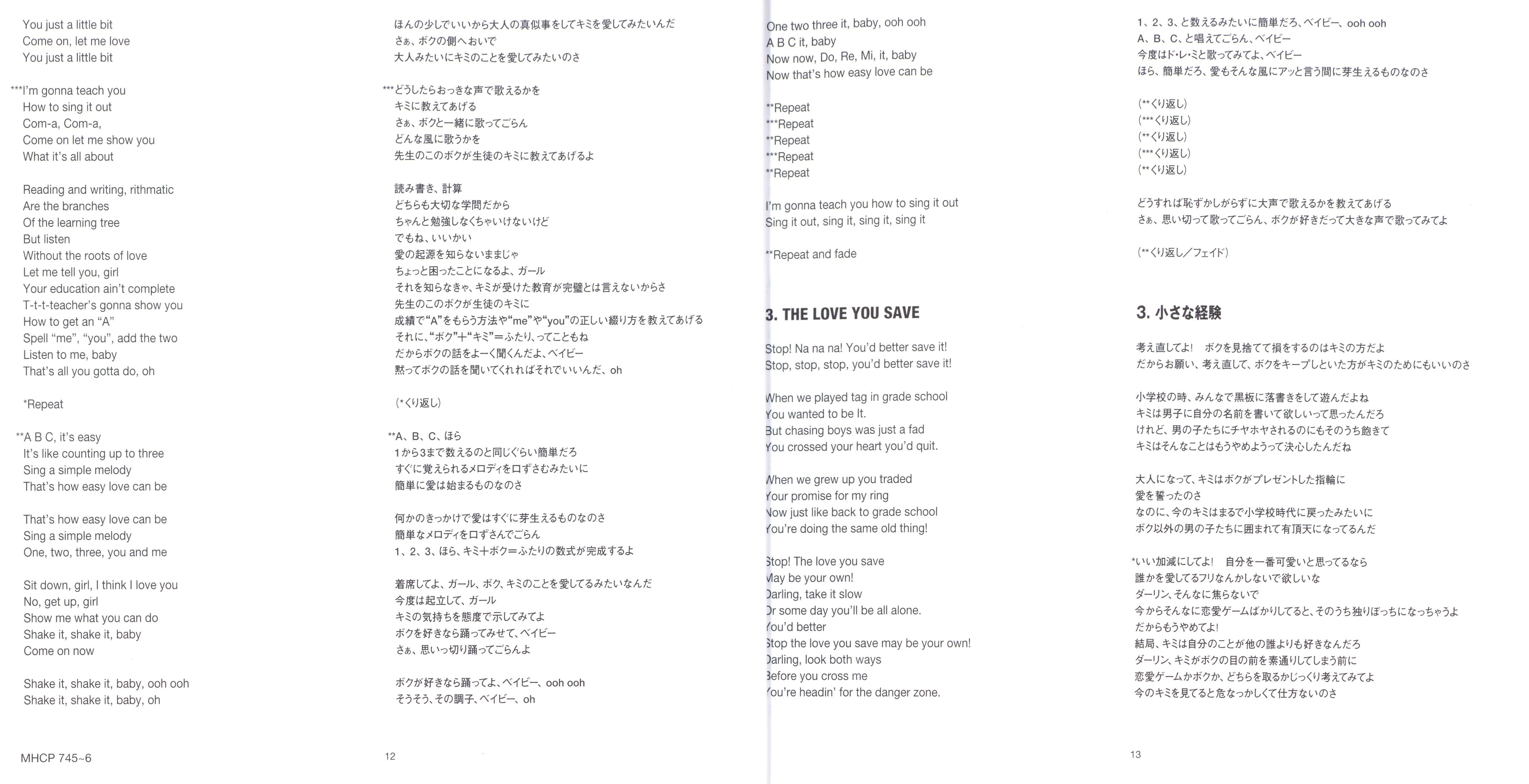 Michael Jackson The Essential : Booklet 8 JPN | CD Covers | Cover ...